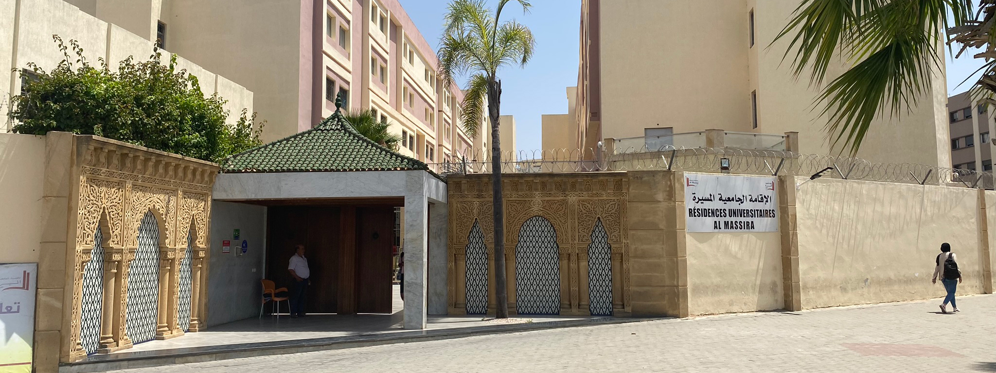 Al Massira 1